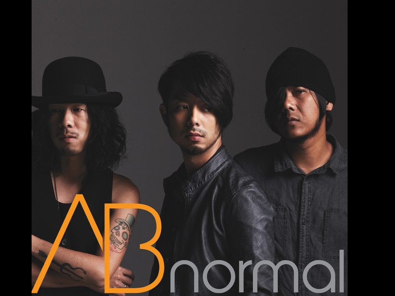 จะอยู่ตรงนี้จนวันสุดท้าย : ABNormal (คอร์ดเพลง) – The Guitar Mag