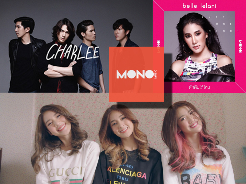 Mono Music – The Guitar Mag