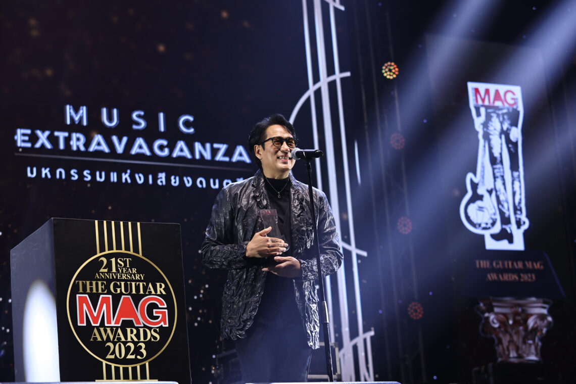 The Guitar Mag Awards 2023 – The Guitar Mag